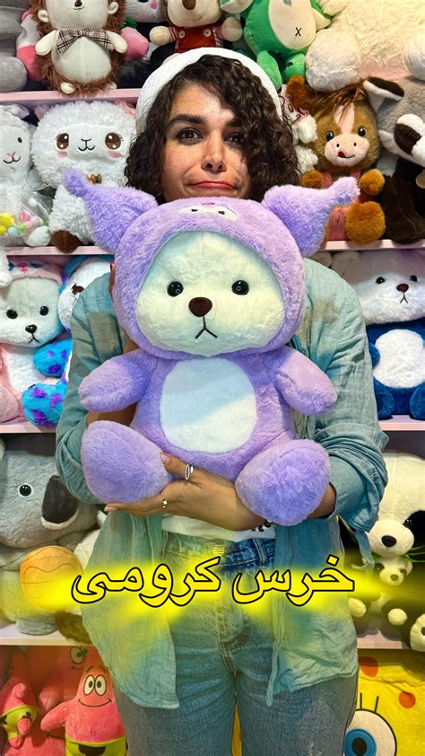 ‎🌍🧸سرزمین عروسکای ونوم‎ ‎🩷چه اسمی بهش میاد؟داخل کامنت بهم بگو🩷 وقتی