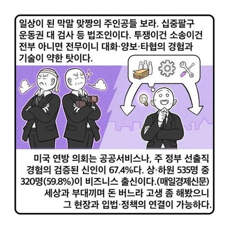 [세컷칼럼] ‘싸가지 없다는 이준석의 신당 왜 화제일까 Zum 뉴스