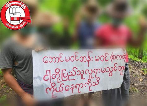 Mizzima News On Twitter ကြံခင်းမြို့နယ်တွင် စကြဝတေးမင်းကြီး သပိတ်ကော