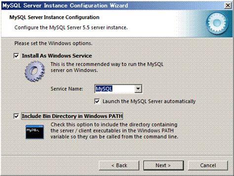 MySQLをインストール 初心者用PHP入門