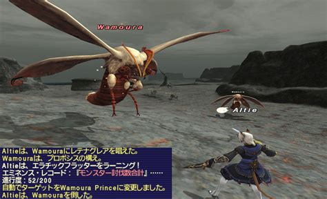 【ff11】0から始める青魔道士！『ラーニングの旅：特性fc編』 拝啓、最下層より