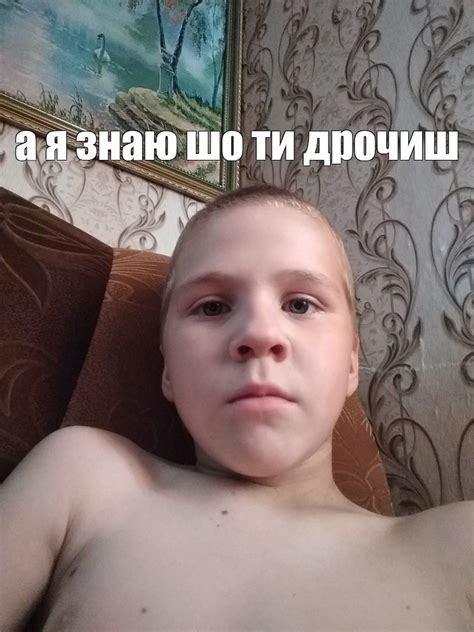 Мем а я знаю шо ти дрочиш Все шаблоны Meme