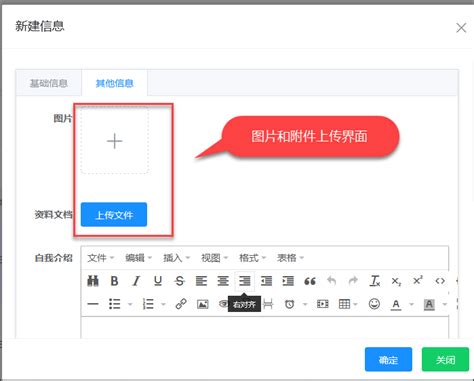 循序渐进vueelement 前端应用开发23） 基于abp实现前后端的附件上传，图片或者附件展示管理 伍华聪 博客园