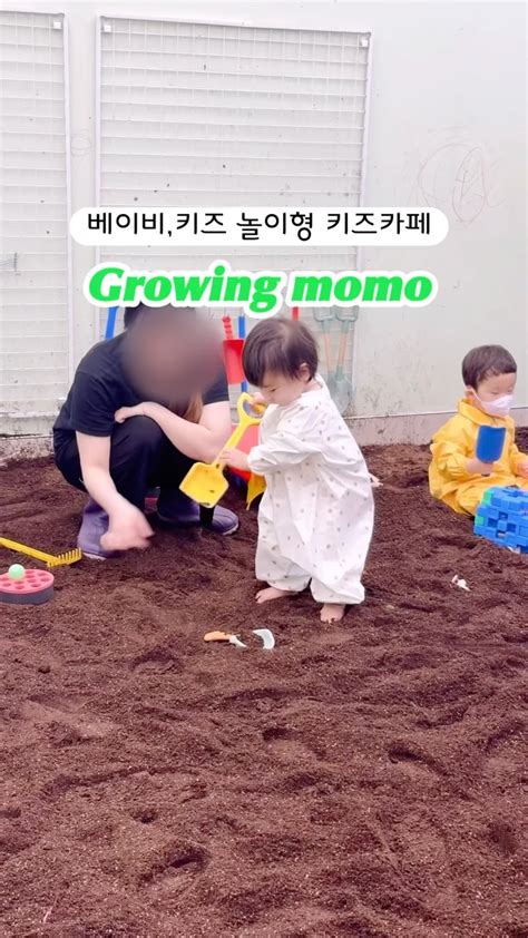 후후형제네 협찬 이용권제공 전주에서 1시간 군산에는 베이비 And키즈 를 위한 놀이형 키즈카페 있어요 매달 다양한 주제 와 테마가 가득하고 물감 흙놀이 버블 등등