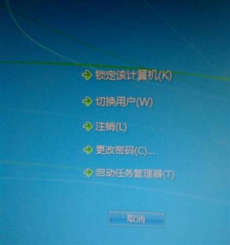 任务管理器万星网