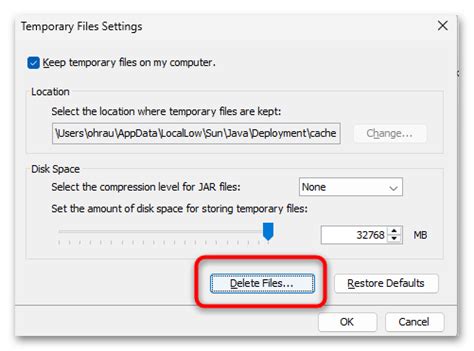 Ошибка Connection Refused No Further Information