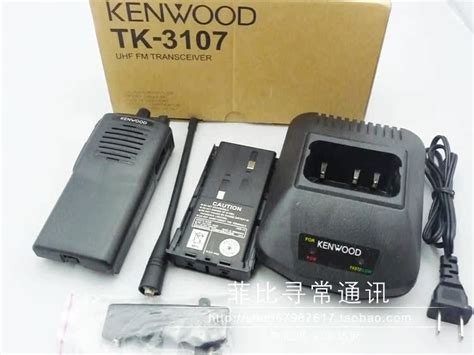 Купить Рация Кенвуд ТК TK3107 в интернет-магазине с Таобао (Taobao) из ...