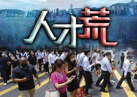 勞福局指正檢視高才通政策 續簽者需有實質工作或自行創業｜即時新聞｜港澳｜on Cc東網