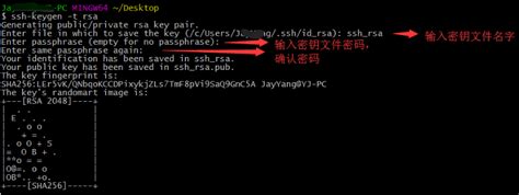 Git安装以及配置SSH KeyWindows 明月 博客园