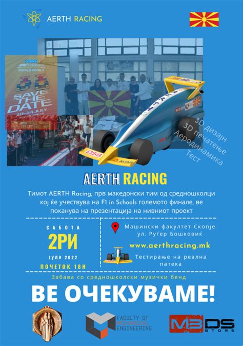 Машински факултет Скопје Машински факултет Скопје