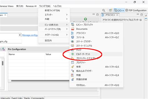 窓際工房 RTOSと組み込みLinuxやソフトウェアの技術系ブログ TOPPERS ASP Arduino UNO R4版 その6
