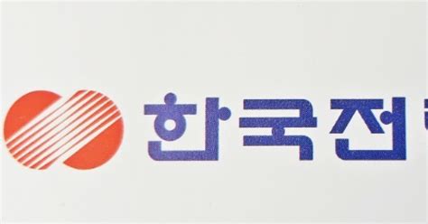 한전 7분기 연속 흑자 행진…1분기 영업익 3조 8천억원