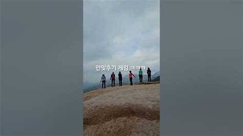 동행 아름다운사람들 아름답다 북한산산행 포토존 Travel 풍경그림 여행그리기 국내여행 여행 산행 트레킹