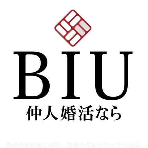 株式会社biu日本ブライダル連盟結婚相談所連盟 Biuofficialgram • Threads Say More