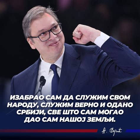 СНС Србија Шведска иако још у веома раној фази истраживања литијума доделила је пројекту
