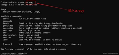 Python爬虫自动化从入门到精通第10天scrapy框架的基本使用 Python爬虫自动化从入门到精通第10天scrapy框架的基本使用