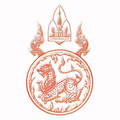 ชมรมรัฐประศาสนศาสตร์ มข วนค