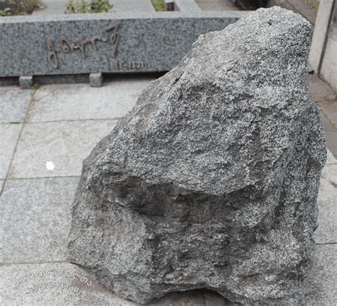 გიორგი ნიკოლაძე კარგ ქართველთა საფლავები