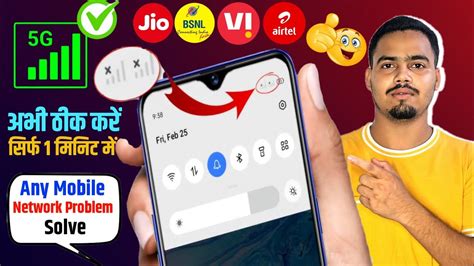 Mobile Network Problem Solved 100 Working Method For All Mobile And Sim Network Problem