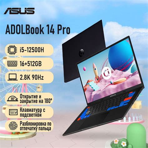 Ноутбук Asus Adol Book 14 Pro черный купить по низкой цене отзывы