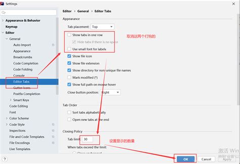 Idea窗口多行显示idea窗口化多行显示 Csdn博客
