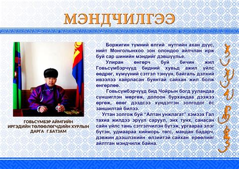 САР ШИНИЙН МЭНД ДЭВШҮҮЛЬЕ