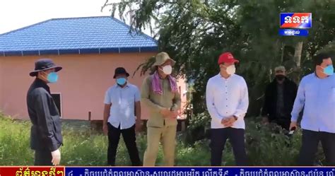 វីដេអូ ៖ ឯកឧត្តម ឃួង ស្រេង