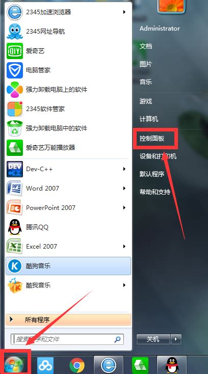 python怎么设置环境变量 新知