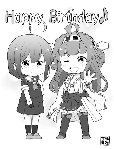 Shigure And Kongou Kantai Collection Drawn By Tenshin Amaguri Inobeeto Danbooru