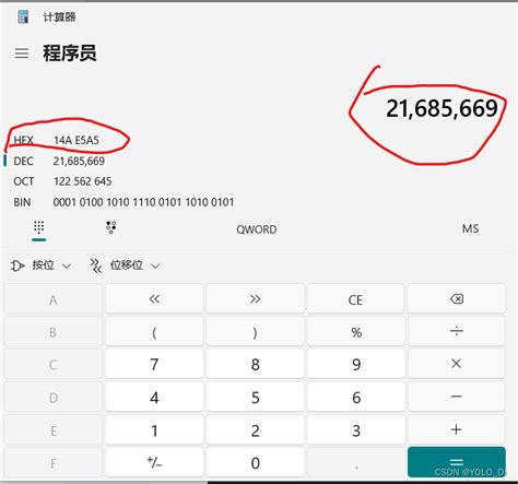 深入理解javaobject类中的equalsfinalizehashcode和tostring方法 Csdn博客