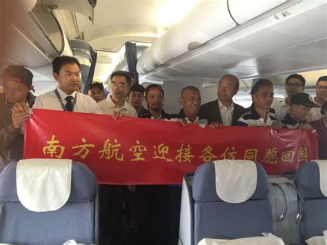 遭綁架9名中國船員安全抵達廣州 香港文匯網