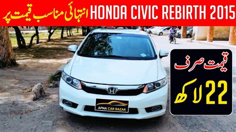 Civic Rebirth Vs Civic X At Kiara Vaux Blog