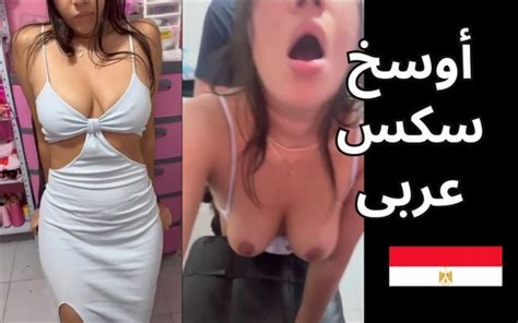 Der Schmutzigste Arabische Sexskandal Mein Mann Und Ich Xhamster