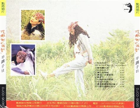 江淑娜 性感写真 性感照片 图集 江淑娜2025最新写真 美女目录网