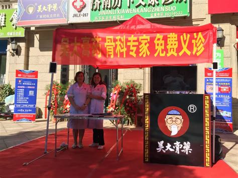 哈尔滨世一堂坐堂大夫 哈尔滨世一堂 第14页 大山谷图库