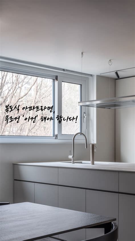 홈파베르 · 아파트인테리어 목동인테리어 강남인테리어 책장 선반은 이렇게 해야 안 휘어집니다 인테리어 선반 책장 홈파베르 안태라어 아파트인테리어 구축아파트