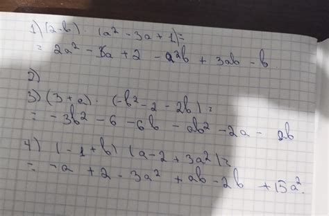 подайте у вигляді многочлена срочно даю 25балів Школьные Знания Com