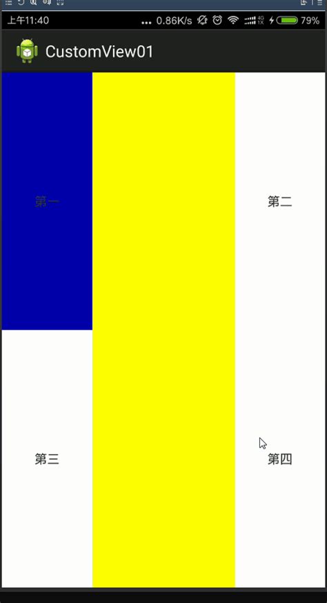 android 连线题实现 自定义view 画线 安卓实现连线题 csdn博客
