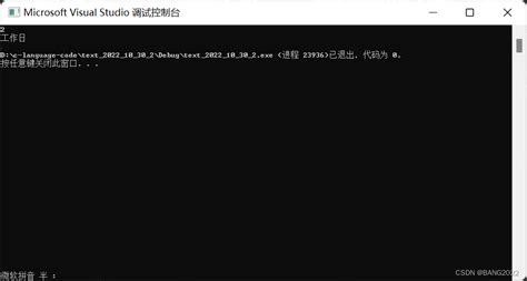 c语言的分支语的if else与switch 在c语言中 不可以使用switch语句来实现多个if else语句的功能 csdn博客