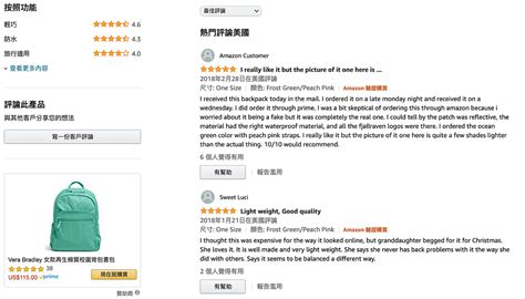 運用 Python 處理 Amazon 評論的情感分析 Nlp 資料前處理（pre Processing） By Elaine