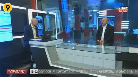 🟡 ვატო სურგულაძე რეზიუმე Youtube