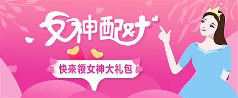 Banneremily贞 站酷zcool