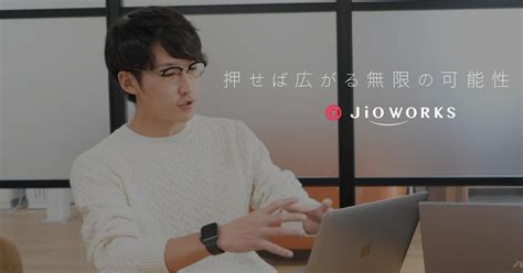 Java｜ecサイトのバッチ改修ポジション！基本設計からお任せします！ 株式会社jioworksのシステムエンジニアの採用 Wantedly
