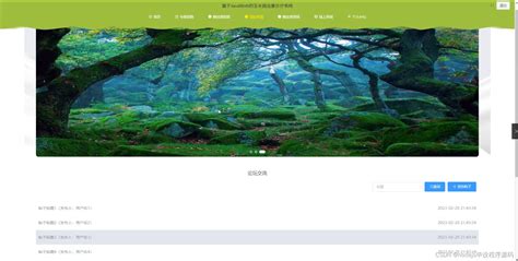 Pythonflask计算机毕业设计web的玉米病虫害诊疗系统（程序开题论文）django农作物病虫害识别系统 Csdn博客