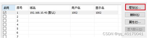 freeswitch三、开启视频通话功能 freeswitch 通话方案 csdn博客