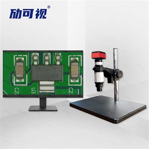 视频显微镜 深圳显微镜 金相显微镜 生物显微镜 3d视频显微镜 劢可视光学 深圳显微镜 金相显微镜 生物显微镜 劢可视光学描述