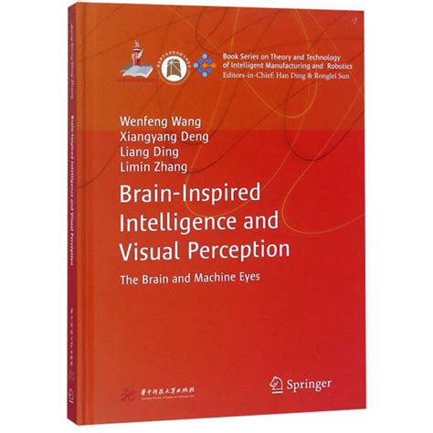 Brain Inspired Intelligenceand Visual Perception The Brain And Machine Eyes 百度百科