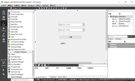 61常用控件qdatetimeedit的使用