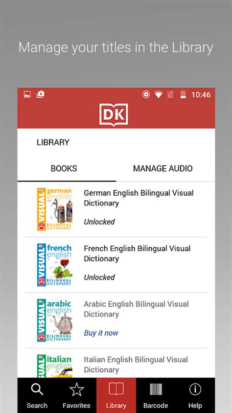 dk visual dictionary apk android ダウンロード