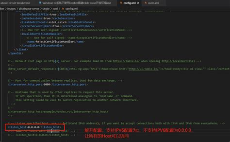 Windows10系统下使用docker搭建clickhouse开发环境 Throwable 博客园